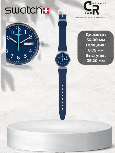 Swatch Часы наручные Кварцевые Swatch Rinse Repeat Navy GE725 купить на ...
