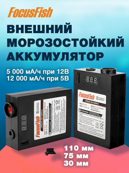 Внешний аккумулятор (Power Bank) FocusFish акб купить c доставкой на OZON по низкой цене ...