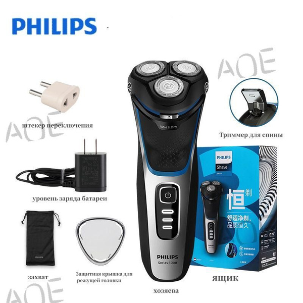 Электробритва Бритва Philips S3206 V22M, черный, белый купить на OZON ...