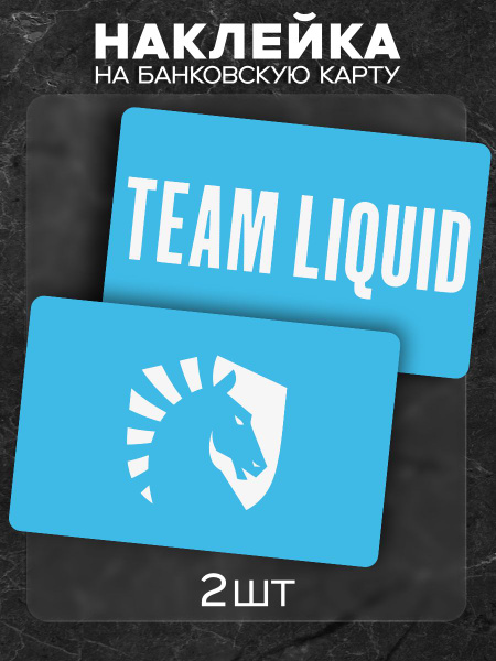 Наклейка на карту Team Liquid CS купить на OZON по низкой цене (1907266001)