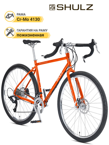 Гравийный велосипед Shulz Wanderer оранжевый металлик М купить c доставкой на OZON по низкой ...