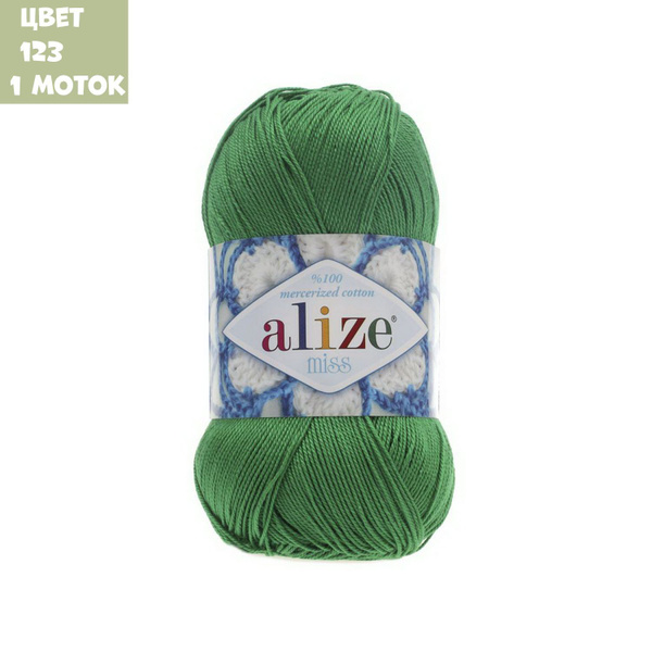 Miss (alize) (123 / зеленый / 1 моток) купить на OZON по низкой цене ...