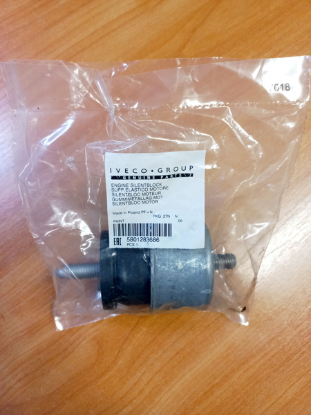 Подушка двигателя (задняя) 5801283686 Iveco Daily купить на OZON по ...