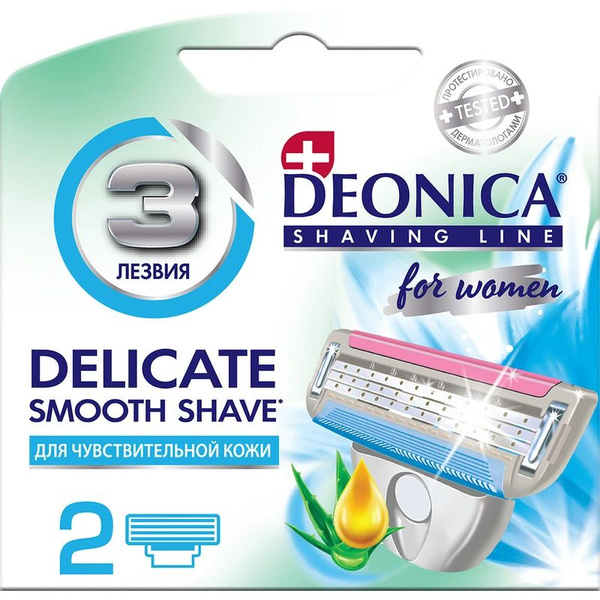 Кассеты для бритья Deonica For Women 3 сменные, 2шт купить на OZON по низкой цене (1920710254)