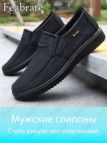 Сандалии Мужской Feabrate, размер 42 Пластик, Сетчатая ткань Круглый нос, Маломерит R (средняя ...