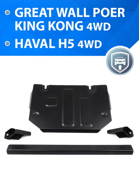 Защита РК Rival для Great Wall Poer King Kong 2023-н.в./Haval H5 III ...