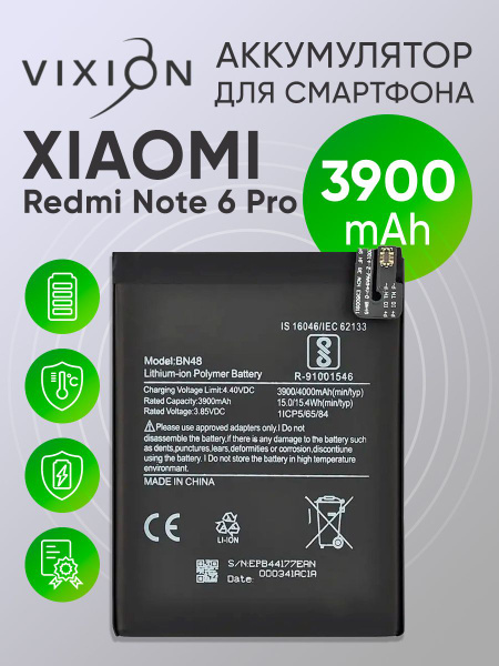 Аккумулятор для Xiaomi Redmi Note 6 Pro (BN48) купить на OZON по низкой ...