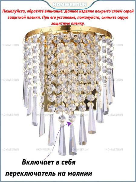 HOMWEERUN Настенный светильник, LED, 12 Вт купить на OZON по низкой ...