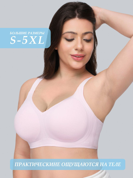 Бюстгальтер Женский мягкая чашка на каркасе, размер 90B, 90C светло-розовый Нейлон, Поролон ...