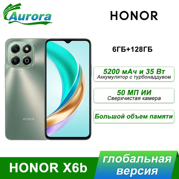 Смартфон Honor X6b 128 ГБ 6 ГБ Зеленый 2 SIM купить c доставкой на OZON по низкой цене (1754690306)