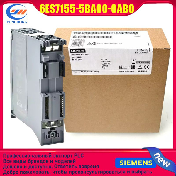 Siemens PLC, новый с коробкой, 6ES7155-5BA00-0AB0, 6ES7 155-5BA00-0AB0 ...