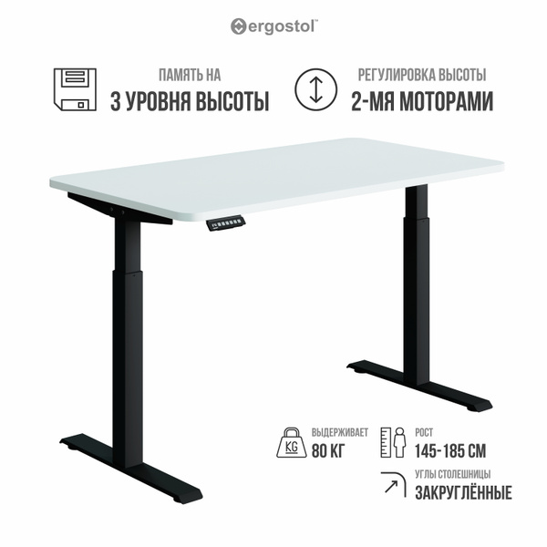 Компьютерный стол Ergostol Ergostol_Optima2_4R70, 138х68х120.5 см купить c доставкой на OZON по ...