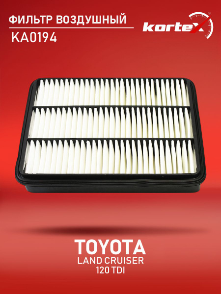 Фильтр воздушный Toyota Тойота Land Cruiser Prado Land Cruiser C32005 ...