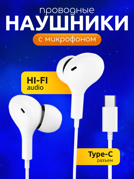 Наушники Внутриканальные Celebrat G25 Проводное 16 00000024191 купить c доставкой на OZON по ...