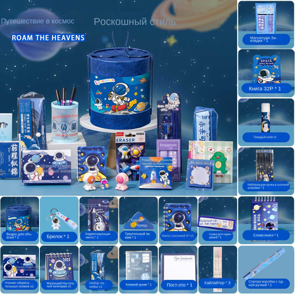 Подарочная коробка для милых девочек - Kapybara Cuddle Bucket купить c ...