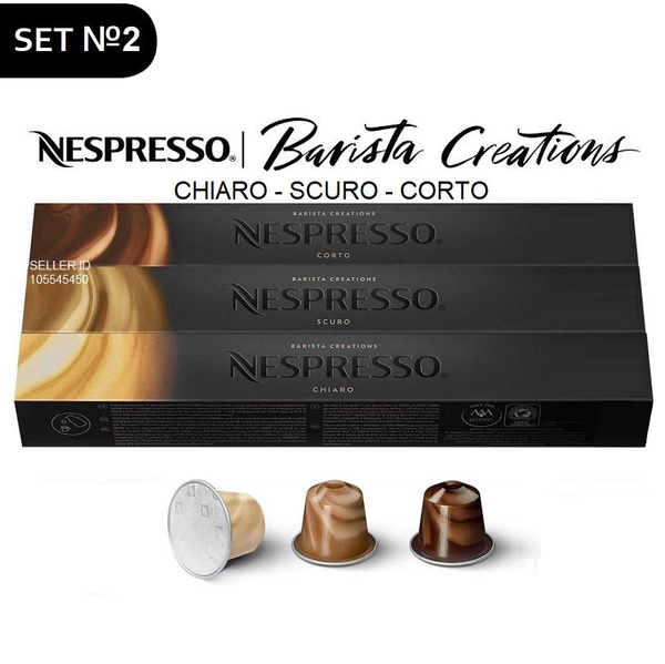 Коллекция кофе Nespresso BARISTA CREATIONS SET №2, 30 капсул (3 бленда ...