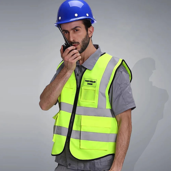 Vision Piuse Светоотражающий жилет купить на OZON по низкой цене ...