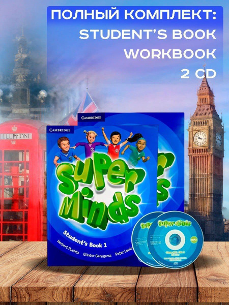 Super Minds 1 : Student's Book, Workbook, CD (Учебник, раб.тетрадь ...