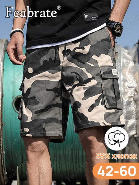 Шорты Мужской Feabrate Повседневный серый, бежевый, размер 60 Хлопок Эластичная приталенный ...