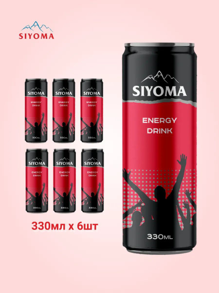 Энергетический напиток SIYOMA 6 шт., 0,33л. купить на OZON по низкой ...