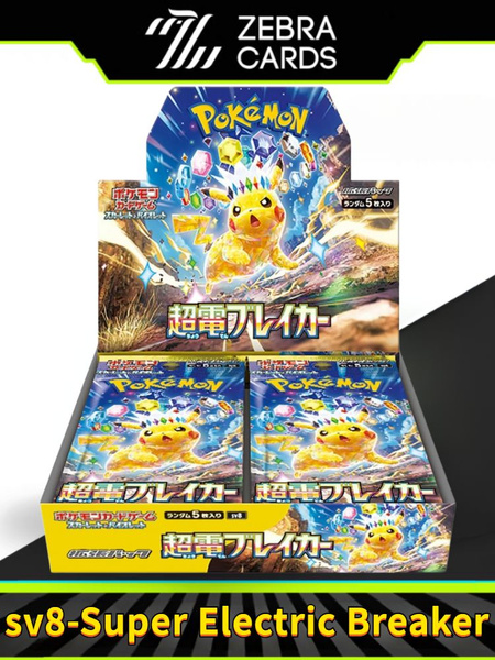 Покемон Любимая открытка PTCG Pokemon Scarlet & Violet SV8 Enhanced Expansion Pack - Super ...