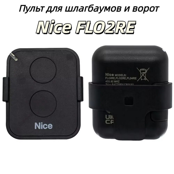 Пульт для шлагбаумов и ворот Nice ERA FLO2RE 433.92МГц купить на OZON по низкой цене (1941394897)