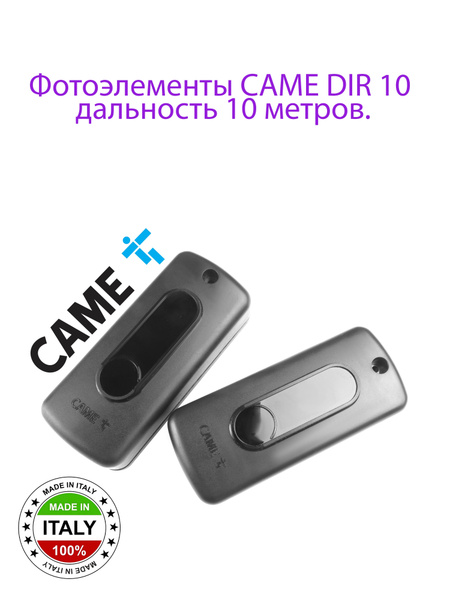 Вопросы и ответы о CAME Фотоэлементы CAME DIR10 – OZON (1980965571)