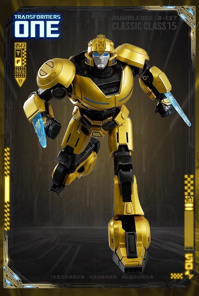 Характеристики Трансформеры игрушки Blokees Transformers:ONE Classic ...