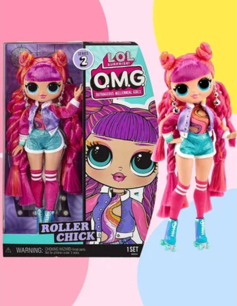 Кукла L.O.L Surprise Roller Chick, series 2 купить на OZON по низкой ...