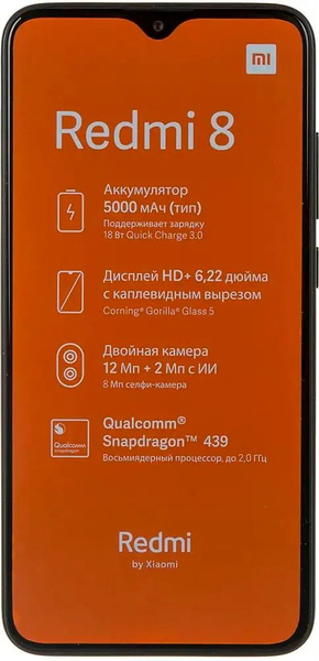 Смартфон Xiaomi Redmi 8 64Gb 64 ГБ 4 ГБ Черный 6.22 IPS M1908C31G ...