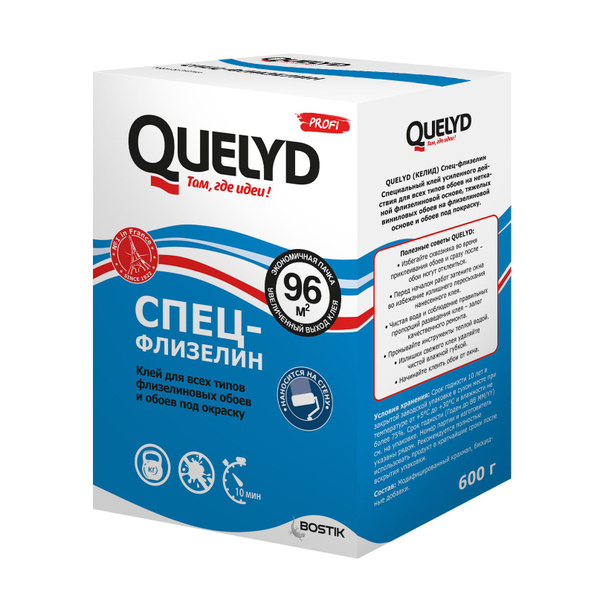 Клей для флизелиновых обоев Quelyd 96 м купить на OZON по низкой цене (1983570324)