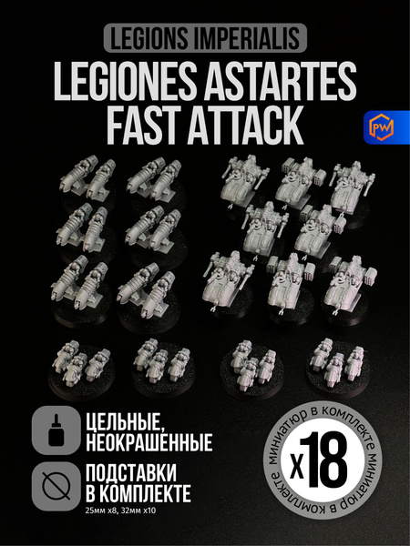 Warhammer 40000 Legions Imperialis: Legiones Astartes Fast Attack / The ...