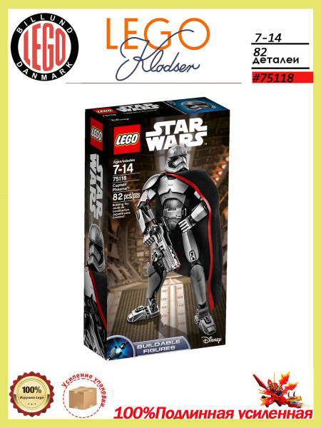 Характеристики Конструктор LEGO Star Wars капитан Фазма (75118), 7-14 ...