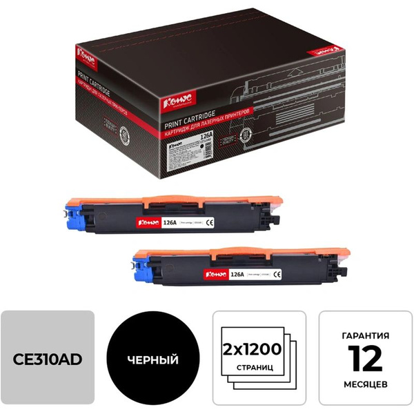 Расходник для печати Комус 126A CE310AD, Черный (black), совместимый ...