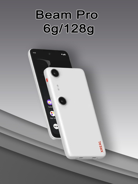 Пространственный AR-компьютер для очков Xreal Beam Pro 128 Гб купить на ...