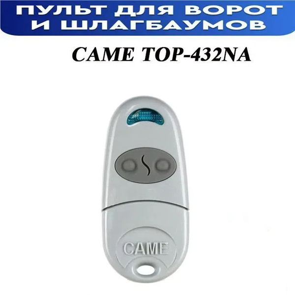 Пульт для ворот и шлагбаумов Came TOP-432NA купить на OZON по низкой цене в Беларуси, Минске ...