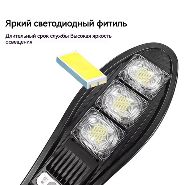 Panju Уличный светильник 202504072 купить на OZON по низкой цене ...