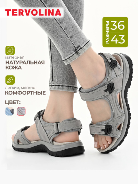 Сандалии Женский Tervolina, размер 36 Натуральная кожа Открытый нос 6 Лето Россия Липучки ...