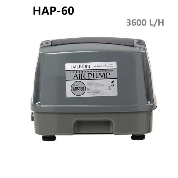 Компрессор воздушный Hailea HAP 60 для аквариума, пруда, септика, коптилен, гидропонный систем ...