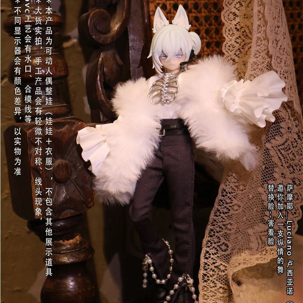 Мгновенное пульсирование / Сицилийское прошлое / Слепой ящик 1/12 MJD кукол BJD купить на OZON ...