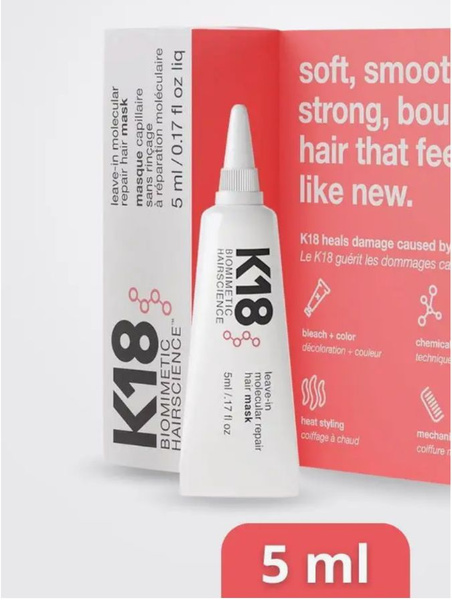 K18 Маска для волос, 5 мл купить на OZON по низкой цене (2009008327)