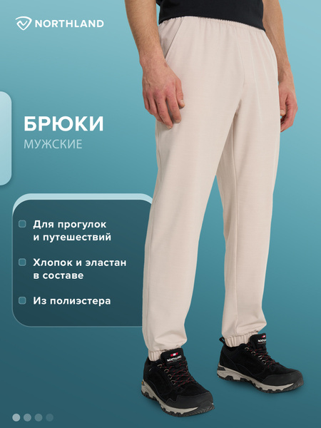 Брюки Мужской Northland бежевый Полиэстер, Хлопок Спортивный, размер 52, 54 Без застежки ...