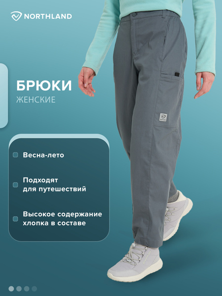 Брюки Женский Northland серый Хлопок, Эластан Спортивный, размер 42, 44 Молния Демисезон ...