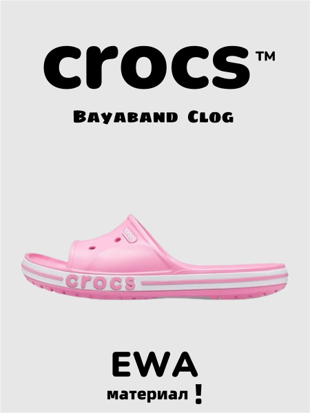 Пантолеты Мужской, Женский Crocs, размер 40, 41 Croslite, EVA Без застёжки На любой сезон купить ...