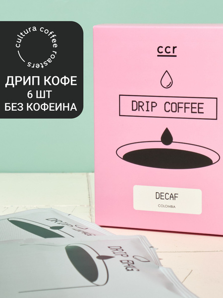 Дрип кофе, Drip Box DECAF, 6шт x 11г купить на OZON по низкой цене ...