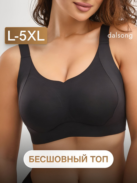 Бюстгальтер Женский DALSONG бра, бюстье, размер 50 черный матовый Нейлон, Спандекс Повседневный ...