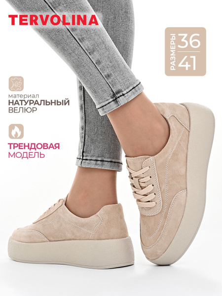 Кроссовки Женский Tervolina Натуральная кожа Спортивная ходьба, размер 39 6 На любой сезон ...