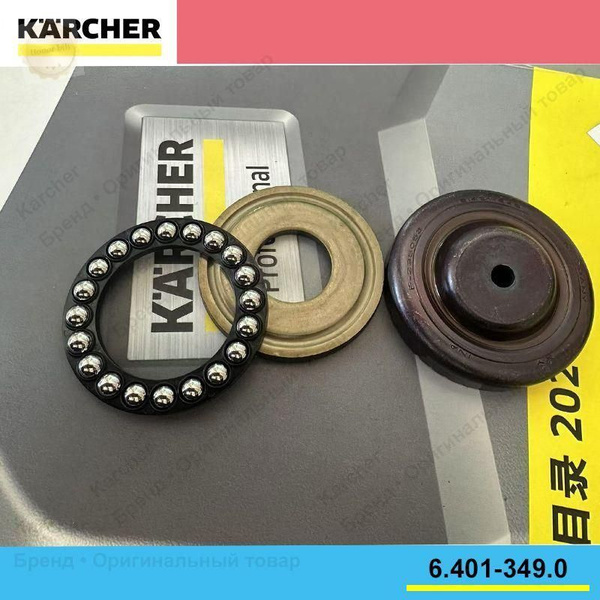 Подшипник с косой шайбой Керхер К5.20, К7 6.401-349.0 купить на OZON по ...