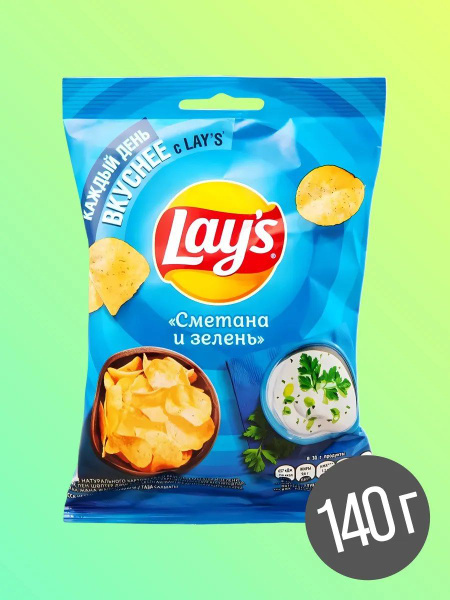 Чипсы Lay's вкус Сметана и зелень, 140 г купить на OZON по низкой цене (2050653962)