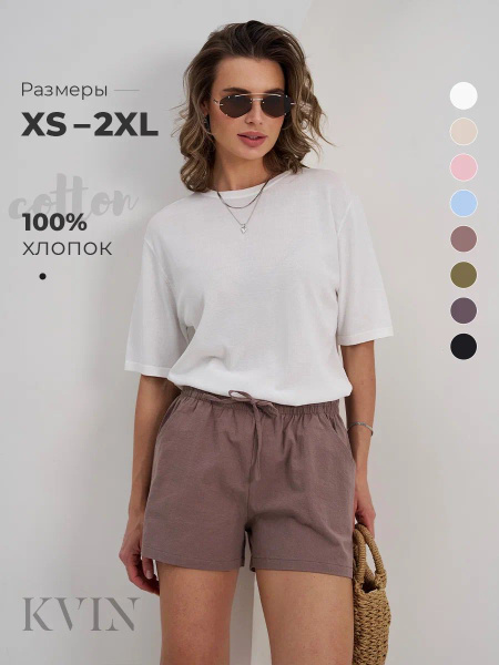 Шорты Женский KVIN Повседневный какао, капучино, размер 40, 42 Хлопок, рост 170-180 Шнуровка ...